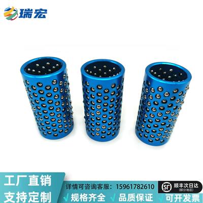 MBSH25\28\32\38\45\50\60-30\40\75\90钢球衬套 高刚性钢球衬套