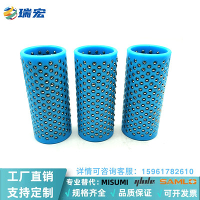 MBSH25-30/40/50/60/70/80/90钢球衬套高刚性树脂钢球