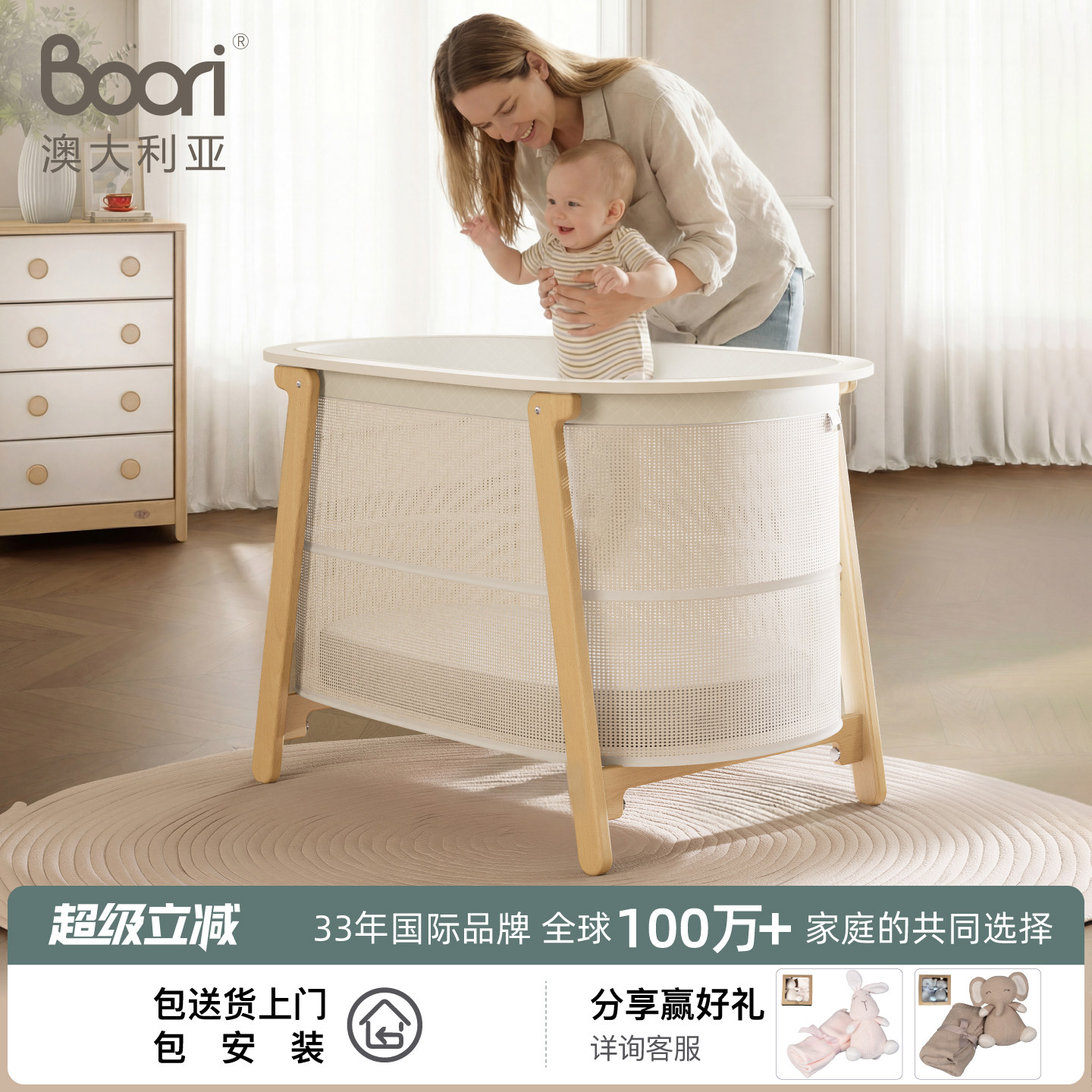 Boori Nest便携式婴儿床实木宝宝床多功能拼接床可移动新生儿bb床