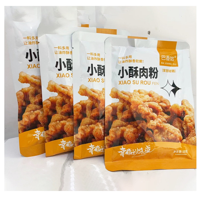 巴香姑小酥肉粉50g*10袋预拌粉脆炸粉小酥肉粉家用小包装炸肉粉