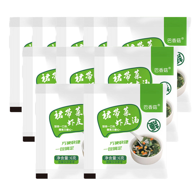 巴香姑裙带菜虾皮汤6g*10袋免煮虾皮紫菜汤即泡即食速食调料味汤