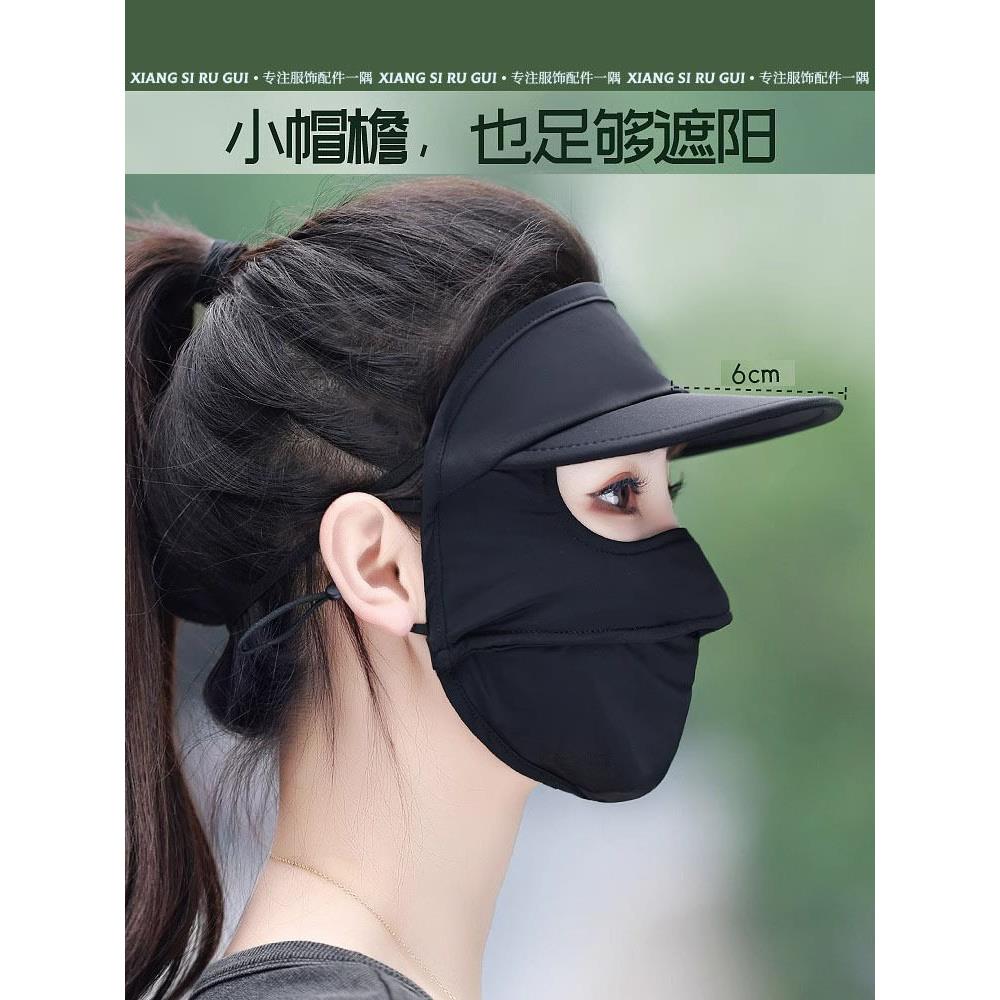 JOZOZ骑行防晒口罩女款夏季脸基尼冰丝面罩帽子一体全脸防紫外线