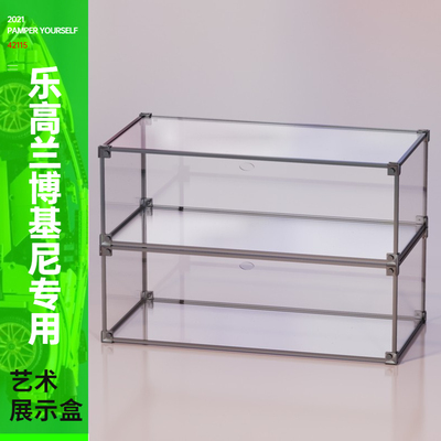 古薇媞适用乐高42115展示盒
