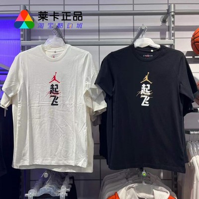 Jordan短袖男子运动休闲短袖