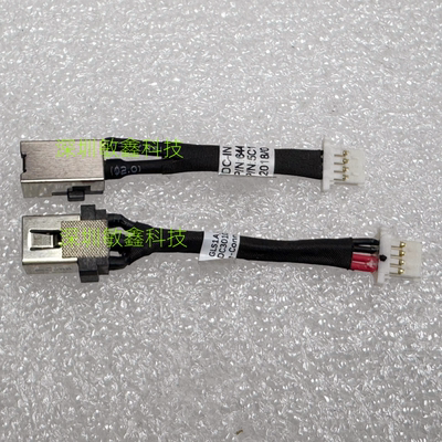 适用于笔记本 IdeaPad 320S-15ABR 电源接口 充电头