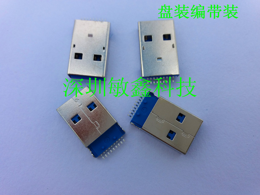 USB3.0公座沉板式连接器A型3.0USB公头 USB3.0 公座  A公9P