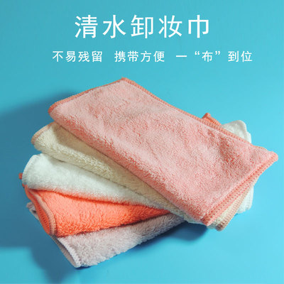 便携式清水洗脸卸妆巾
