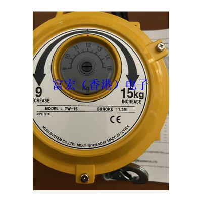 原装进口韩国Mijin System 日东TW-00/0/3/5/9/15手动弹簧平衡器