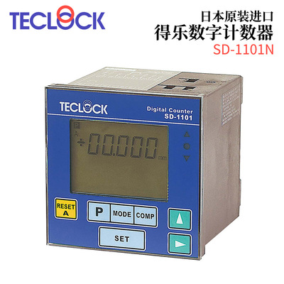 日本TECLOCK得乐数字计数