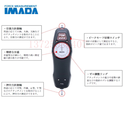 正品原装进口日本IMADA依