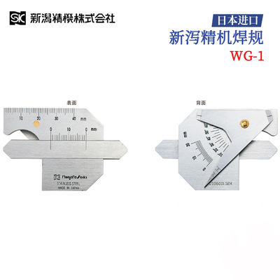 议价全新日本原装进口SK