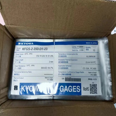 日本KYOWA共和通用箔式应
