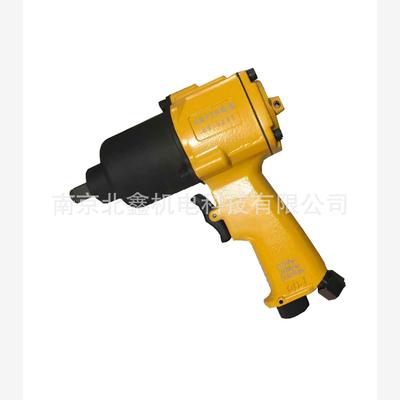 气动扳手跷跷板开关风冲