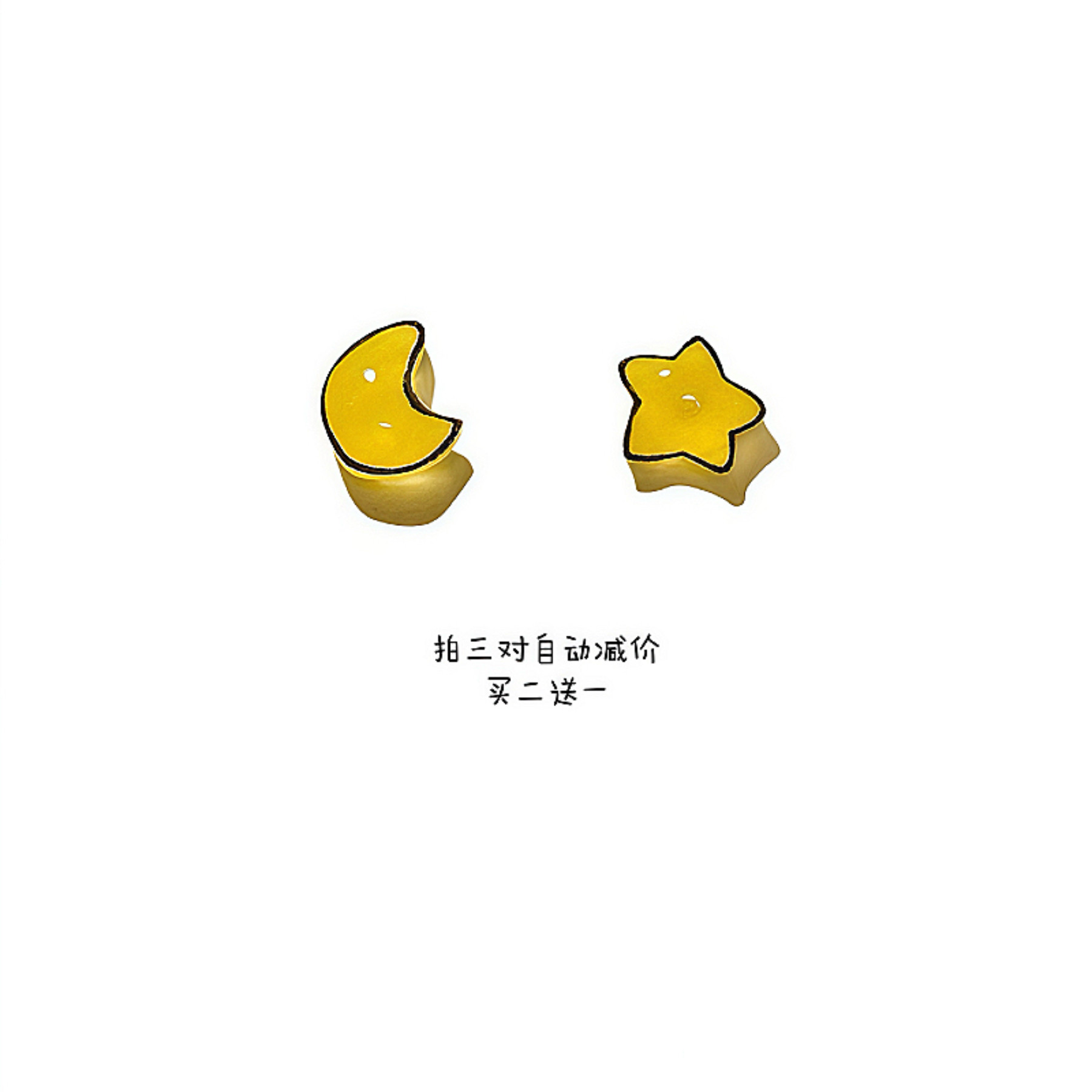 简约百搭星星月亮少女心女耳钉纯银不对称个性设计感学生耳夹耳饰