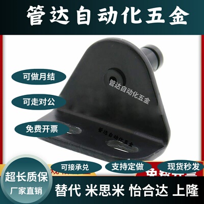 气弹簧支架底座FHJ51 22 52 53 GSBR6A6B6C6D8A8B8C8D-S 8F8E