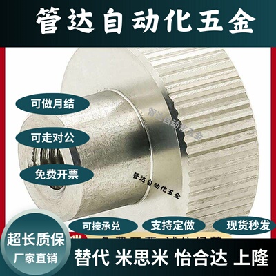 旋钮厚型压纹NOOSAF NKOSAF5-15-8 NKBA NKOSA NKBAB3 4 5 6 8 10