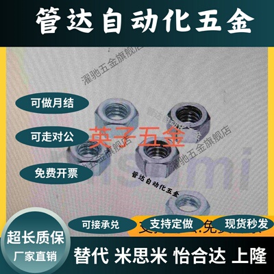 LBNR/SLBNR-2/2.5/3/4/5/6/8/10/12/16/20/24螺帽 螺母 代替品