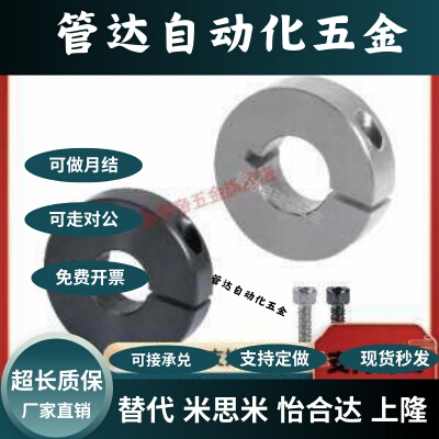 固定环 FAQ01 FAQ02 FAQ06-D13 D15 D16 D20 D25-B8 B10