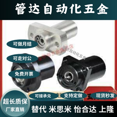 带座轴承双轴承引导式法兰型BFU61 62 63 66 71 81 82 86