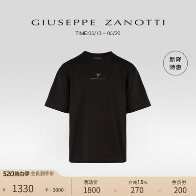 【520礼物】Giuseppe Zanotti GZ夏季宽松休闲舒适圆领短袖T恤