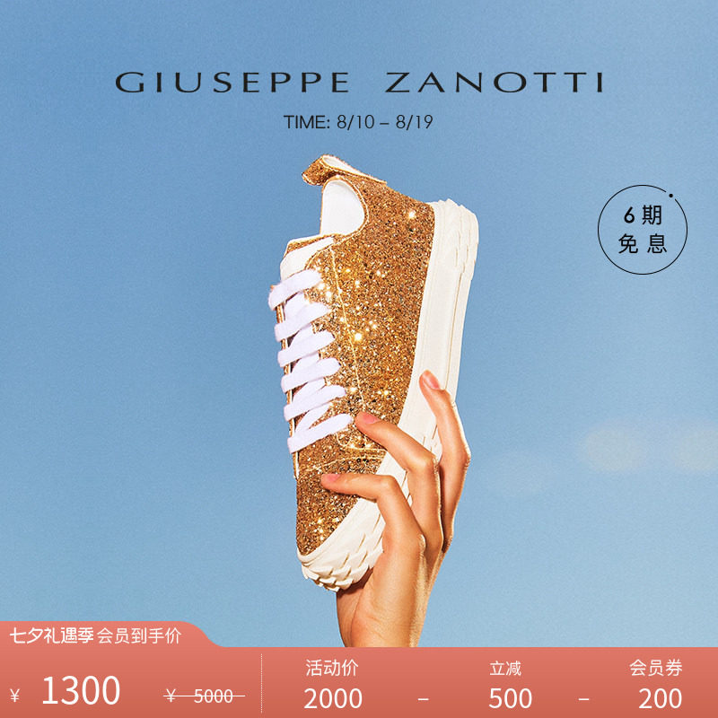 【臻选特惠】Giuseppe ZanottiGZ女士Blabber闪片海胆运动鞋板鞋