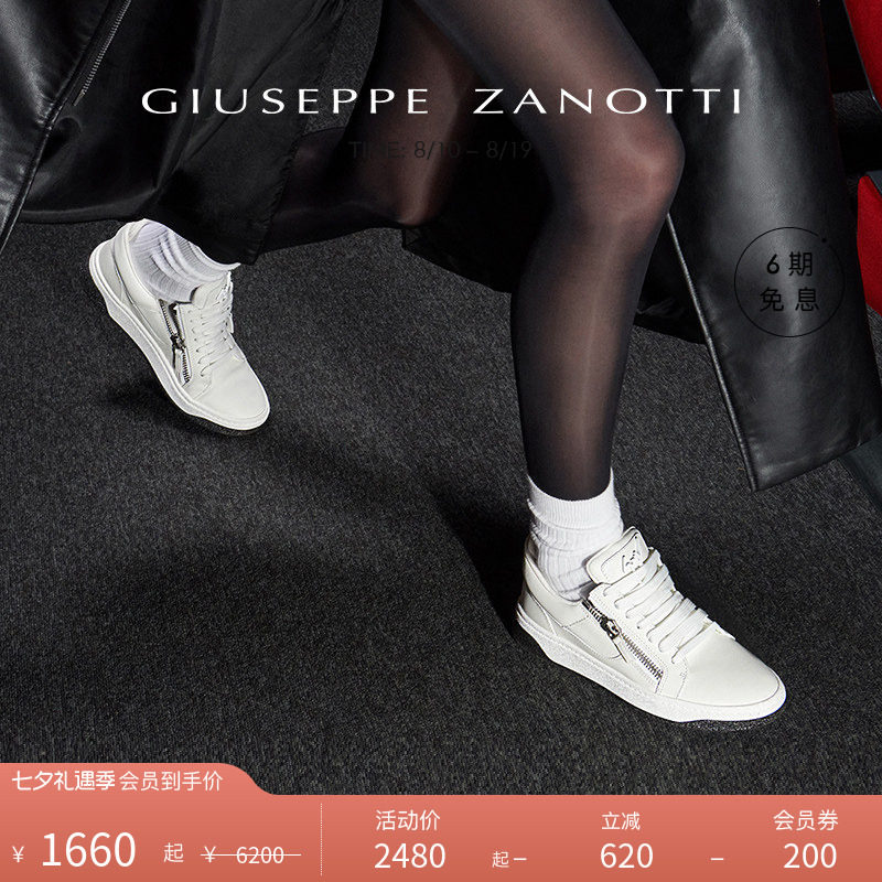 【臻选特惠】Giuseppe Zanotti女士GZ94休闲皮革双拉链运动鞋板鞋
