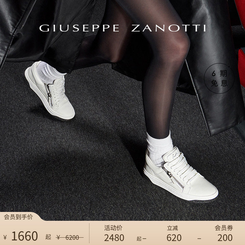 【臻选特惠】Giuseppe Zanotti女士GZ94休闲皮革双拉链运动鞋板鞋