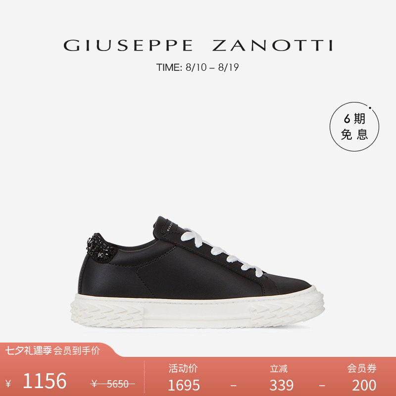 【臻选特惠】Giuseppe Zanotti GZ女士Blabber海胆运动鞋板鞋
