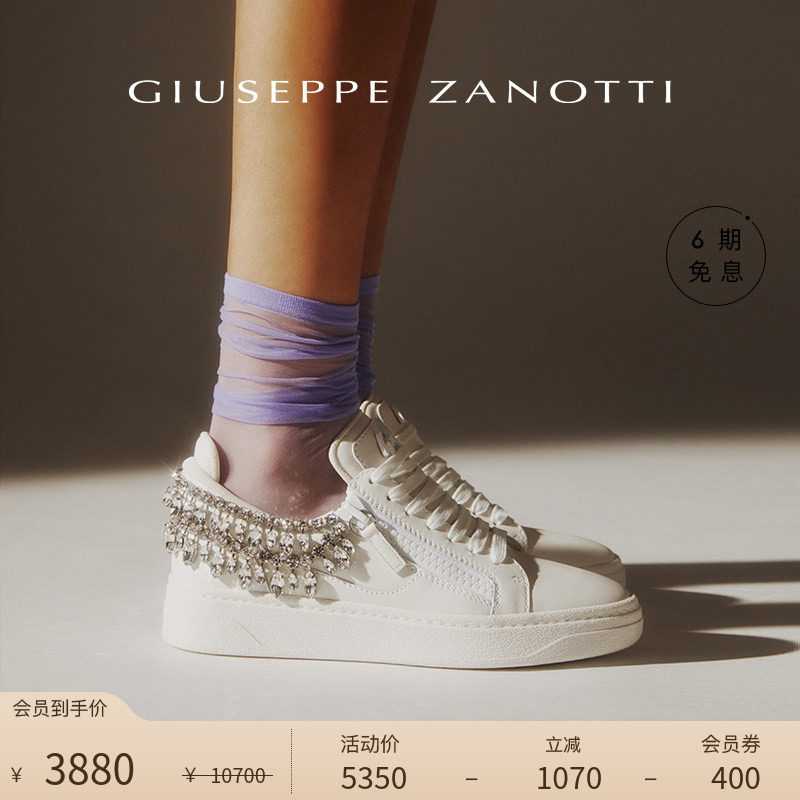 【臻选特惠】Giuseppe ZanottiGZ女士GZ94水钻低帮运动鞋
