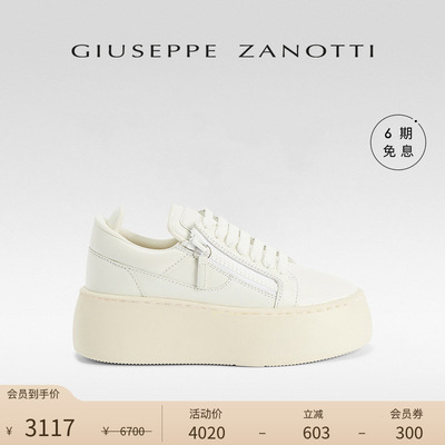 【臻选特惠】Giuseppe Zanotti女士GZ94厚底增高运动小白鞋