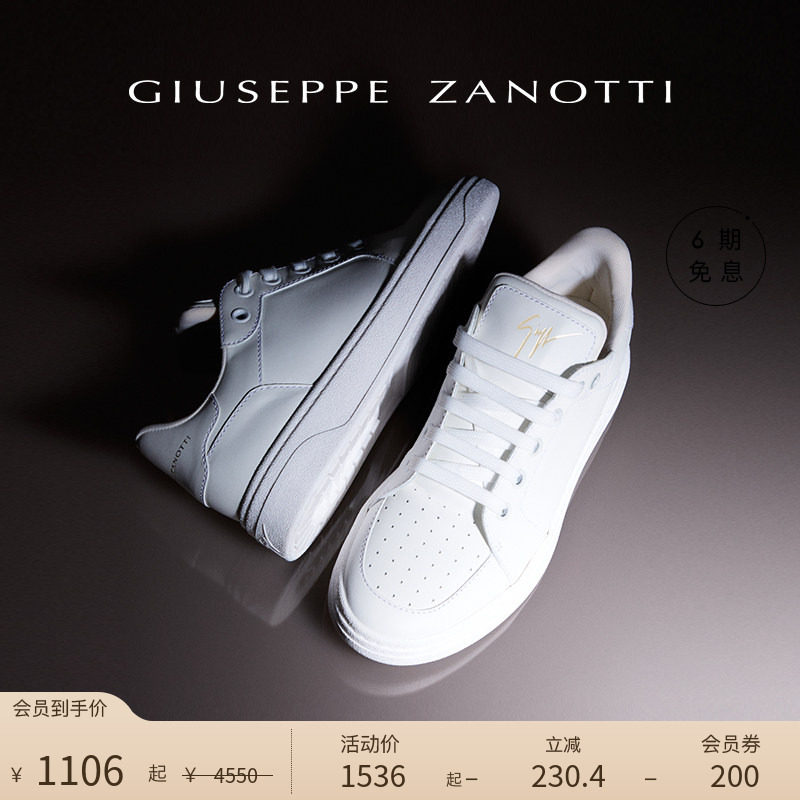 【臻选特惠】Giuseppe Zanotti女士GZ94低帮运动鞋小白鞋板鞋