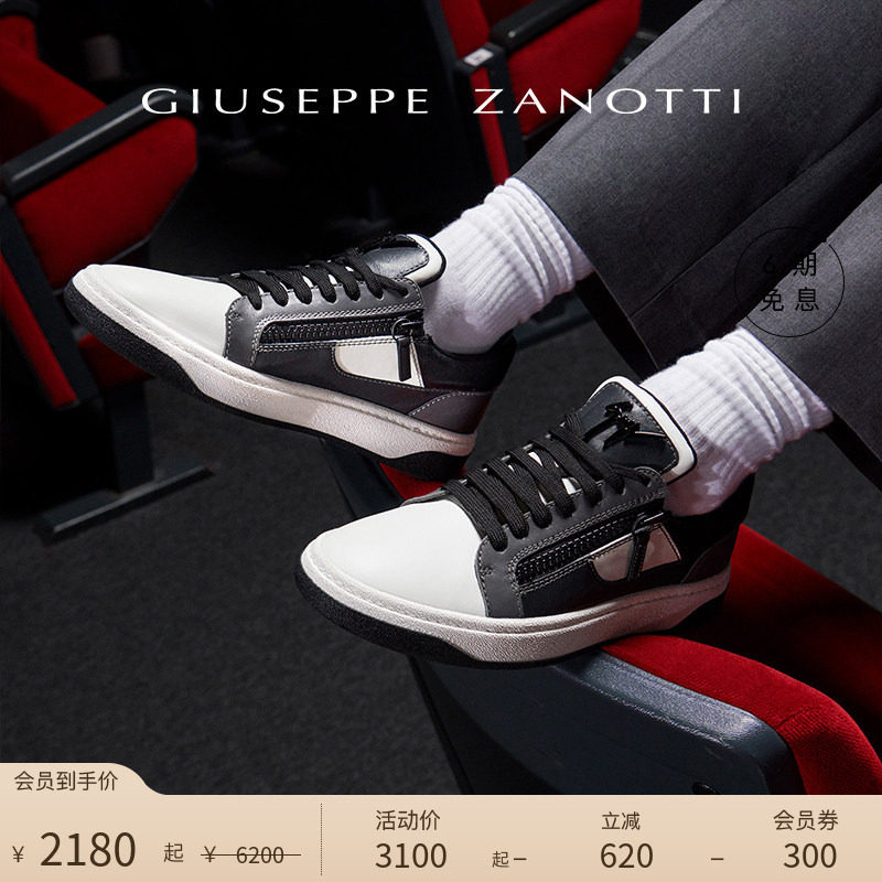 【臻选特惠】Giuseppe Zanotti 男士拼色GZ94双拉链运动鞋板鞋