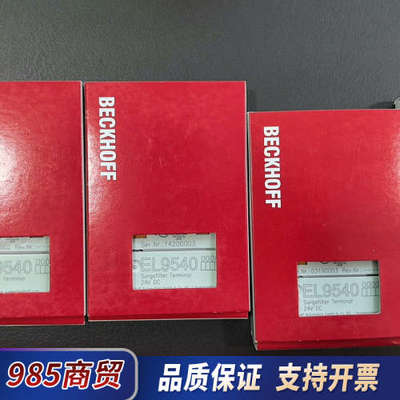 倍福 EL9540 原装正品全新 现货 需要联系 签收前当面议价