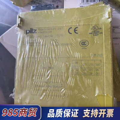PNOZ mc4p 773711 全新皮尔兹PILZ安全议价