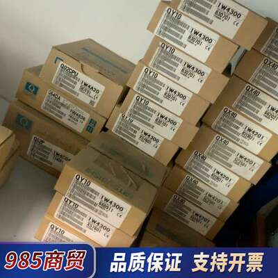 三菱Q02cpu  Q62P 全新原装未拆封 需要的来议价