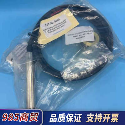 Daniammant SL8006 电极单元，全新未使用，带议价