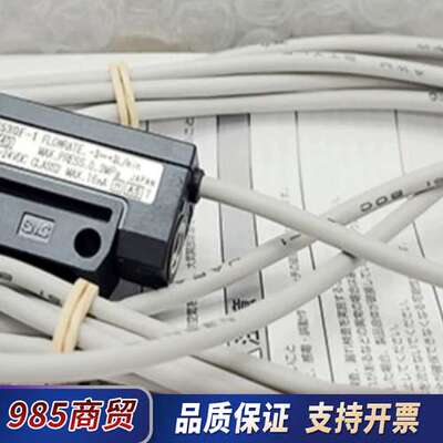 原装流量开关PFMV510-1 PFMV530-1 P议价