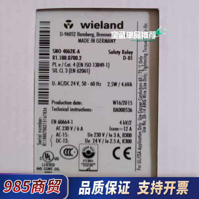 wieland威琅安全继电器SNO4062K-A，R1.18议价