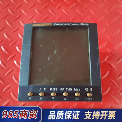 PM500电力监测仪表，型号PowerLogic sy议价