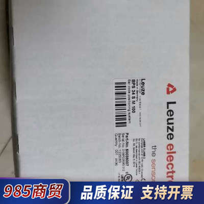 全新Leuze劳易测条码扫描仪BPS34SM100 5003议价