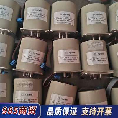 安捷伦87104A 4GHz SP4T射频同轴开关议价