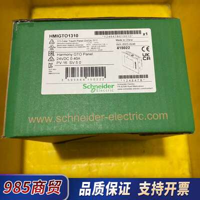 触摸屏，型号HMIGTO1310，实物拍摄，全新未使用议价