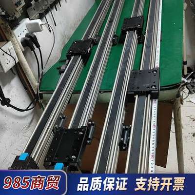 8.同步带滑台模组 长162cm 有效行程136cm议价