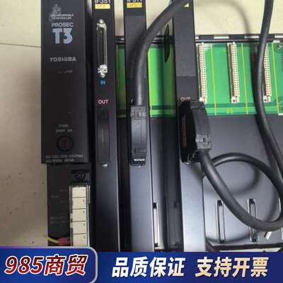 原装 东芝模块   IF311   两片议价