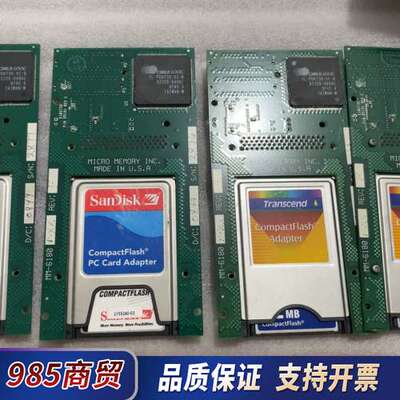 mvme6100扩展存储卡，MM-6180，功能包好，一共4议价