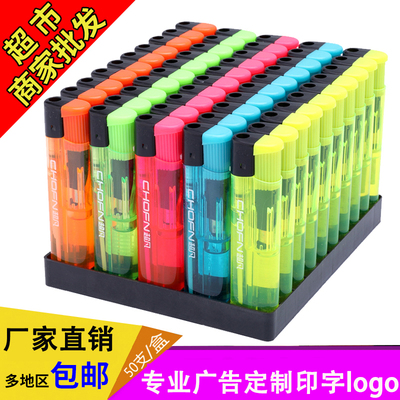 普通塑料一次性定制饭店打火机