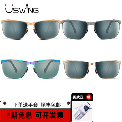 男女高尔夫Uswing多功能