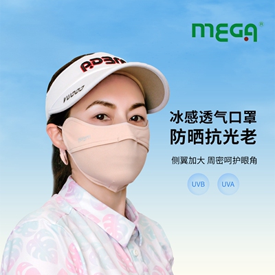 美嘉高尔夫女透气遮阳口罩