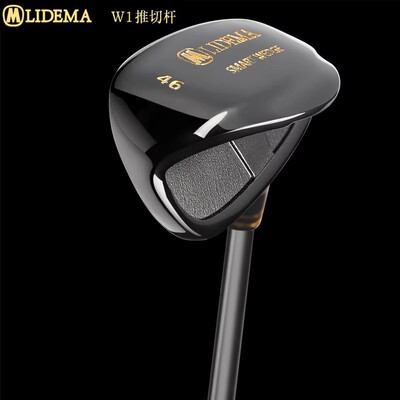 LIDEMA力德码高尔夫推切杆推杆