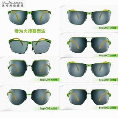 高尔夫眼镜高尔夫墨镜Uswing